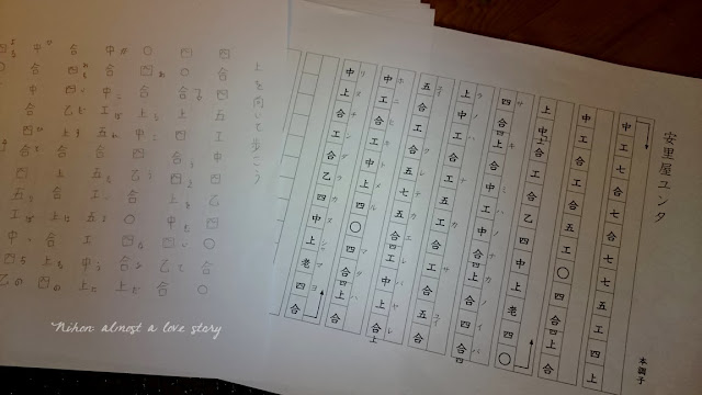 Giappone a Londra // Japan in London: London Okinawa Sanshinkai | Nihon ...