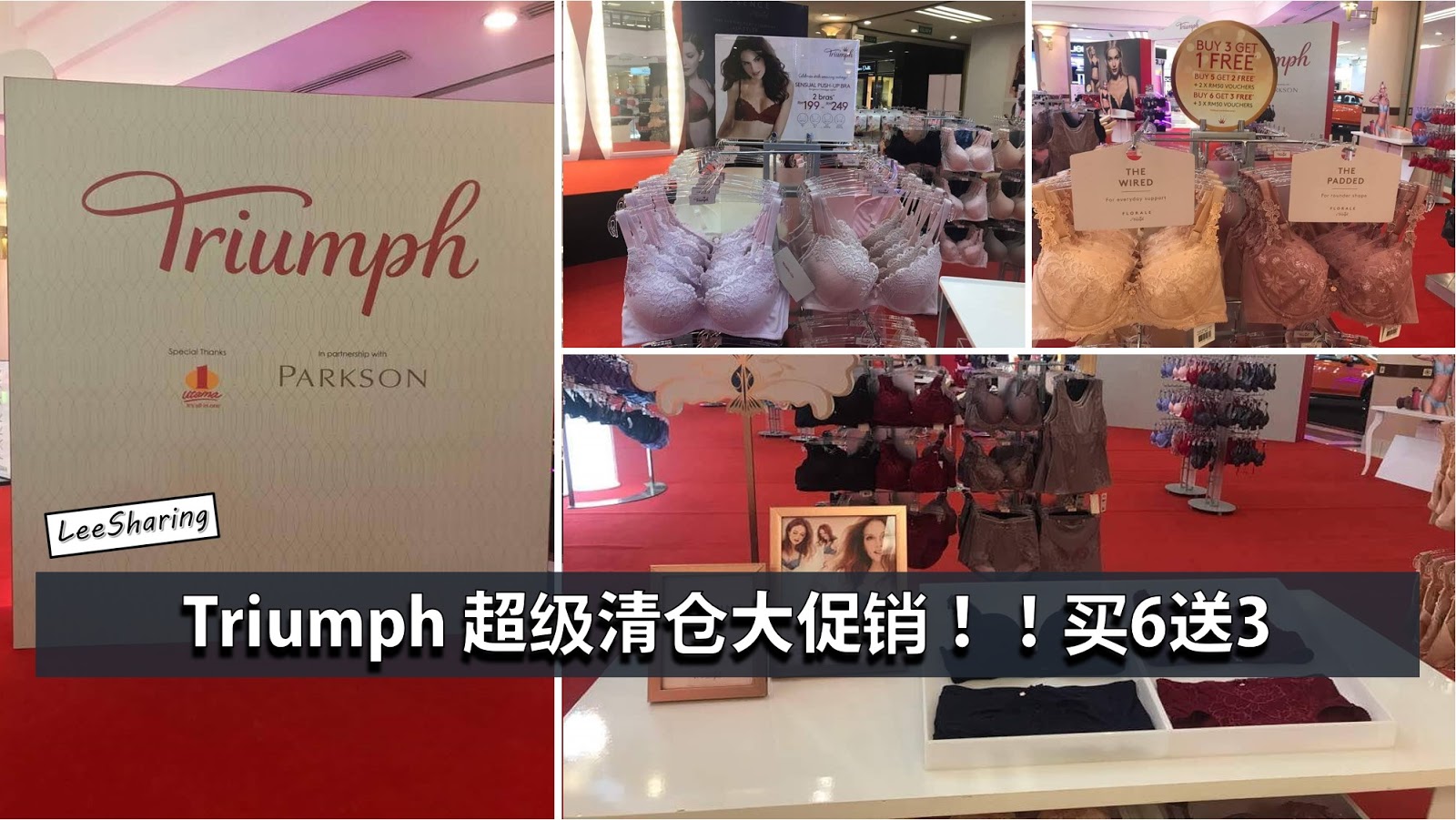 Triumph 超级大促销！！买3送1、买5送2、买6送3！！还有送现金礼券，趁现在为自己买新的内在美吧！ - preview-leesharing