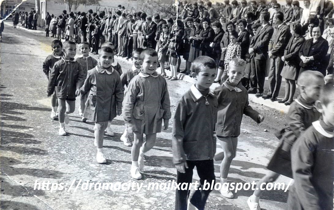 ΚΑΛΑΜΠΑΚΙ: Φωτογραφίες μιας άλλης εποχής στο Καλαμπάκι (29)