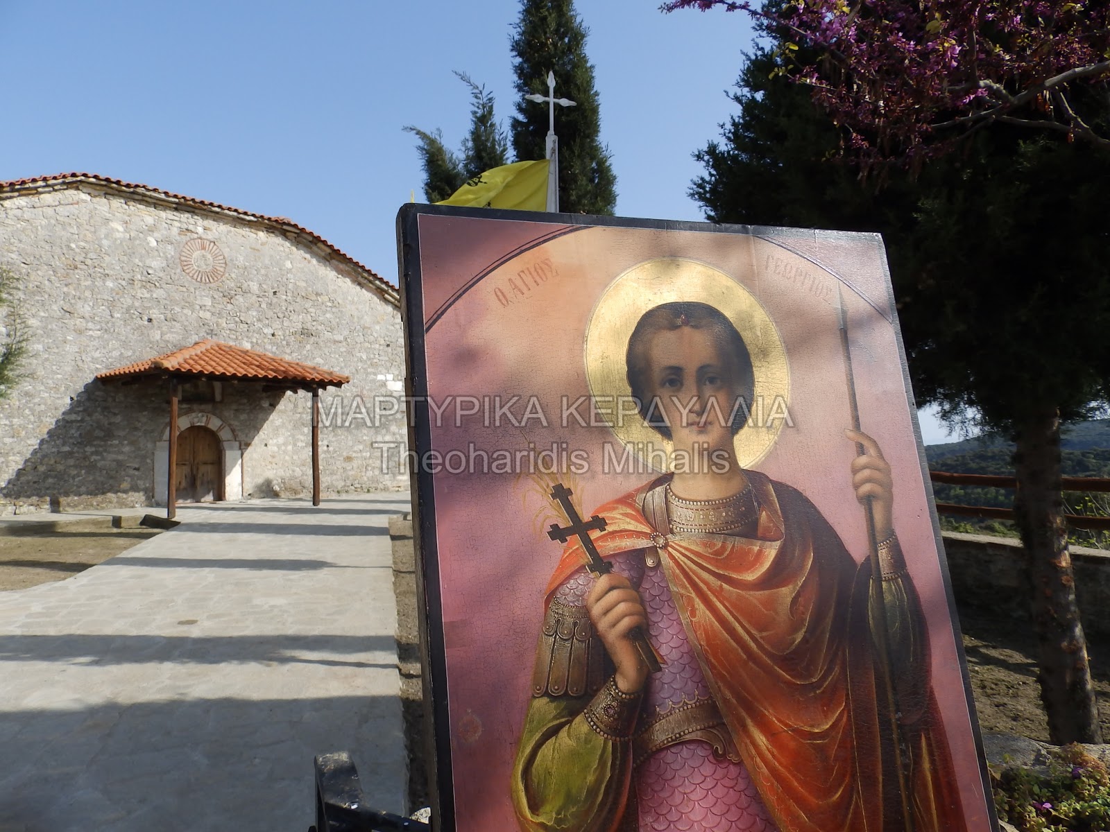 ΜΑΡΤΥΡΙΚΑ ΚΕΡΔΥΛΛΙΑ ΣΕΡΡΩΝ - ΘΡΗΣΚΕΥΤΙΚΑ ΜΝΗΜΕΙΑ