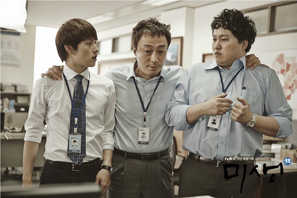We eat lemon.: Drama Review: Misaeng