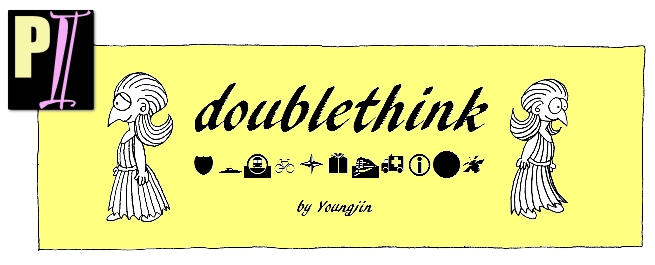 Philosophical Investigations: The PI Cartoon