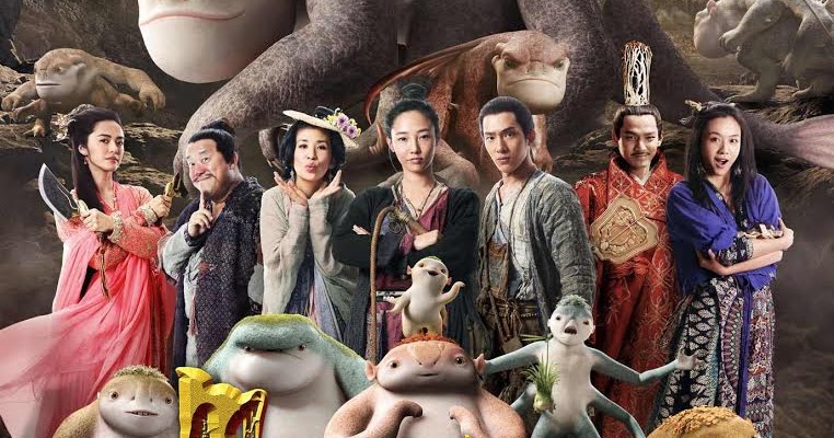 MONSTER HUNT (2015)