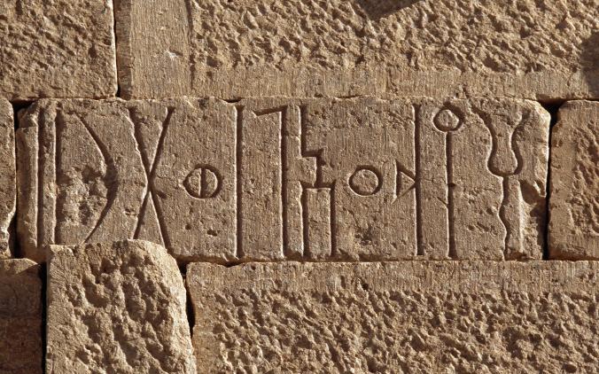 Queen Sheba (Ratu Shaba) dan Negeri Saba di Indonesia?