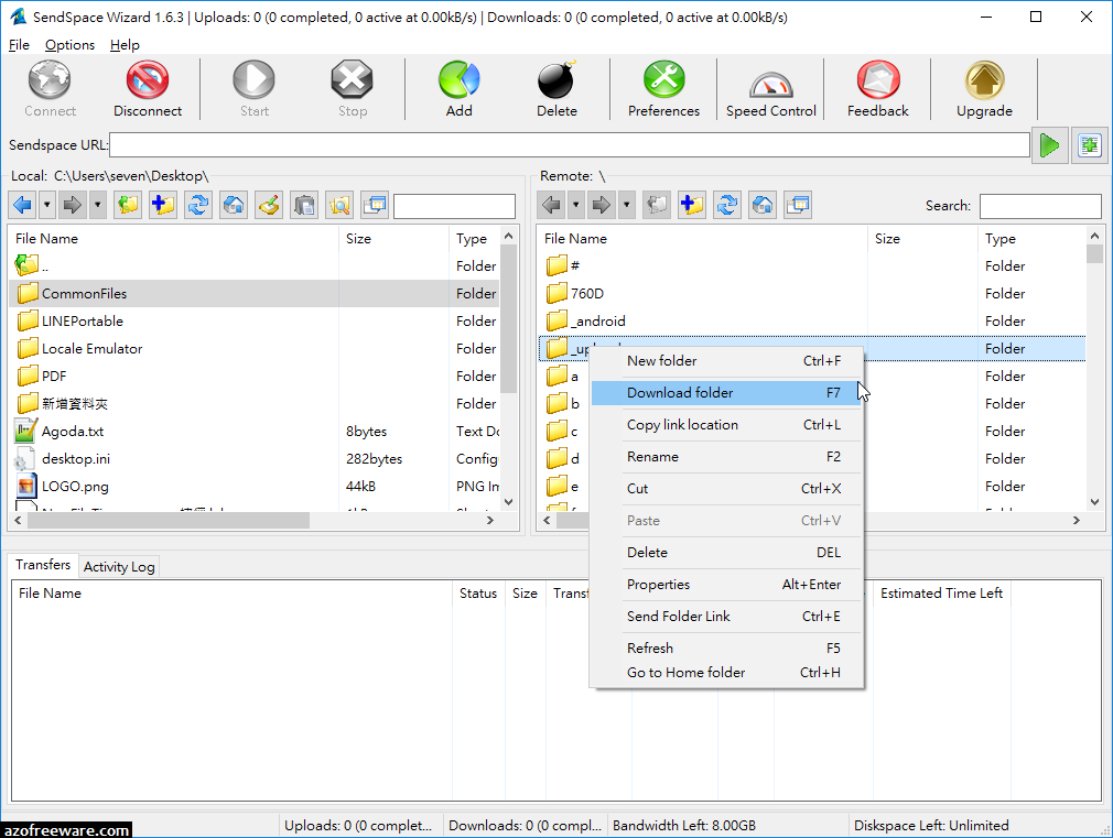 SendSpace Wizard 1.6.3 - sendspace官方上傳工具 - 阿榮福利味 - 免費軟體下載