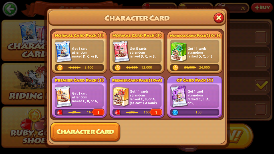 [APP]Line WindRunner兔兔人物限時活動