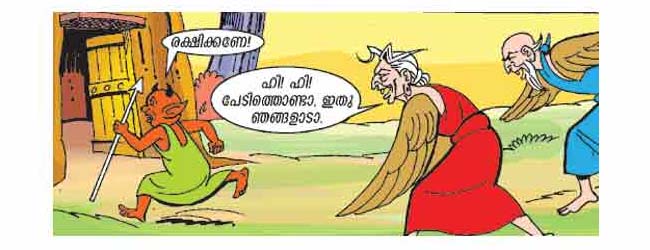 MAYAVI STORIES: MAYAVI STORY 07