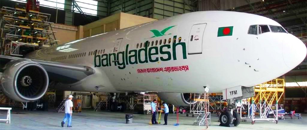 Life, style, travel and culture: Biman Poultry Complex ।। বিমান পোলট্রি ...