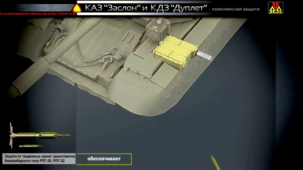 Glavcom: T-84 Oplot with active protection system Zaslon