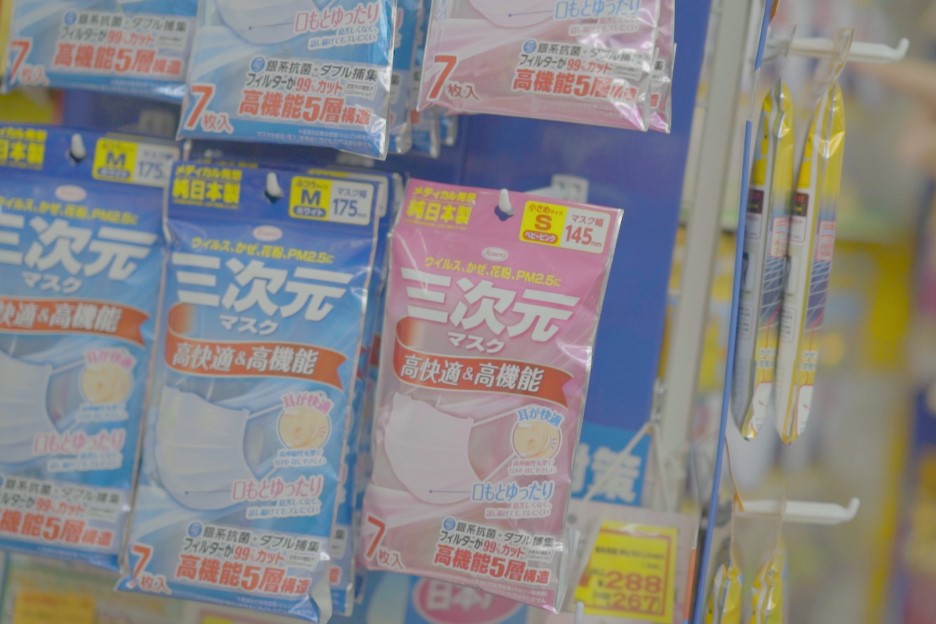 JAPANKURU: # Shopping ♪ MADE IN JAPAN masks that protect you in winter ...