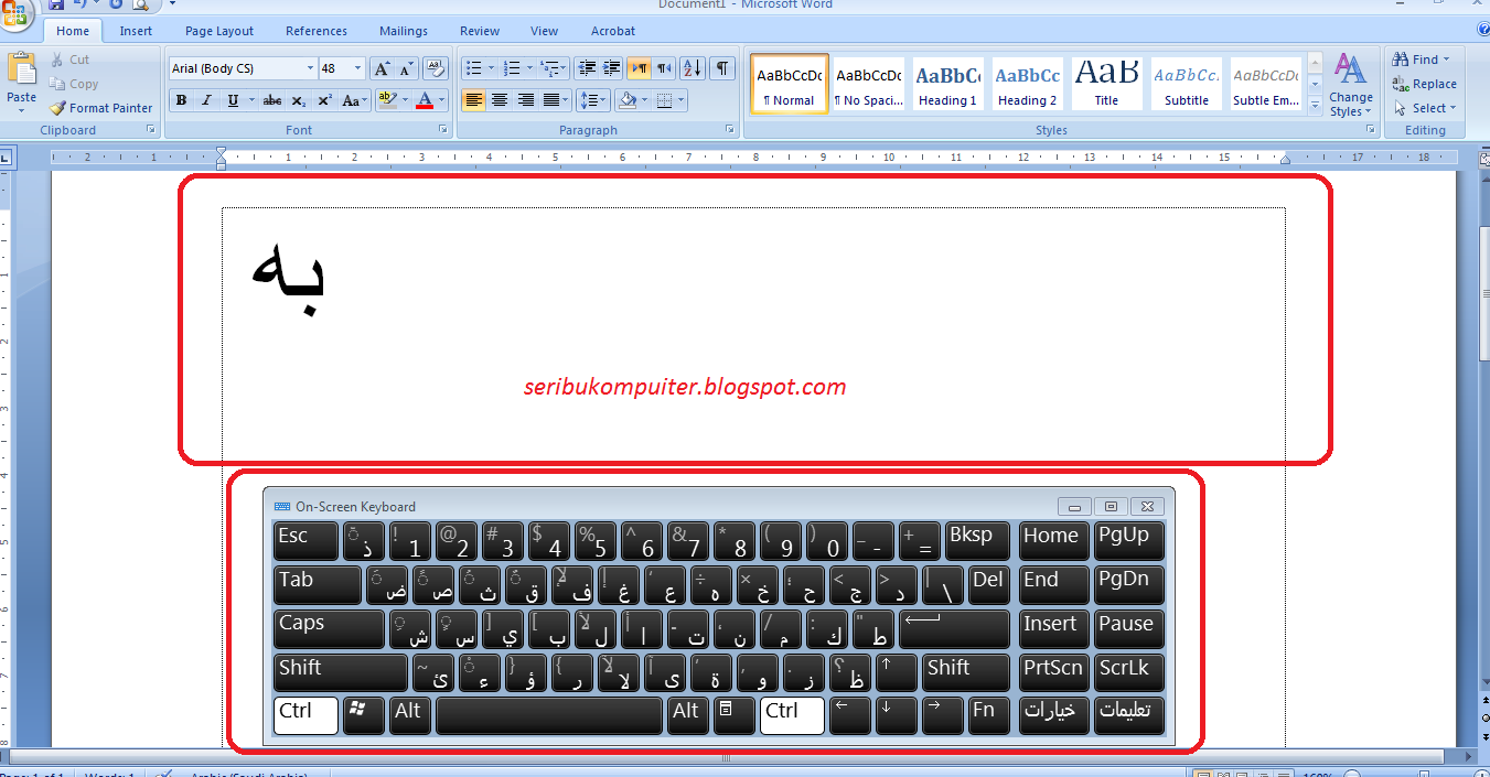 Cara Mengetik Huruf Arab | BelajarKOMPUTER