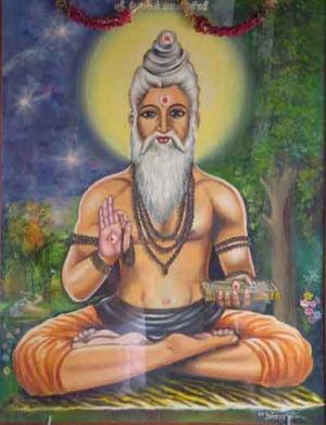 Bogar Siddhar