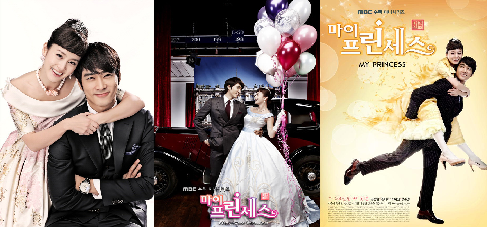 Ohayo Dramas: My Princess k-drama