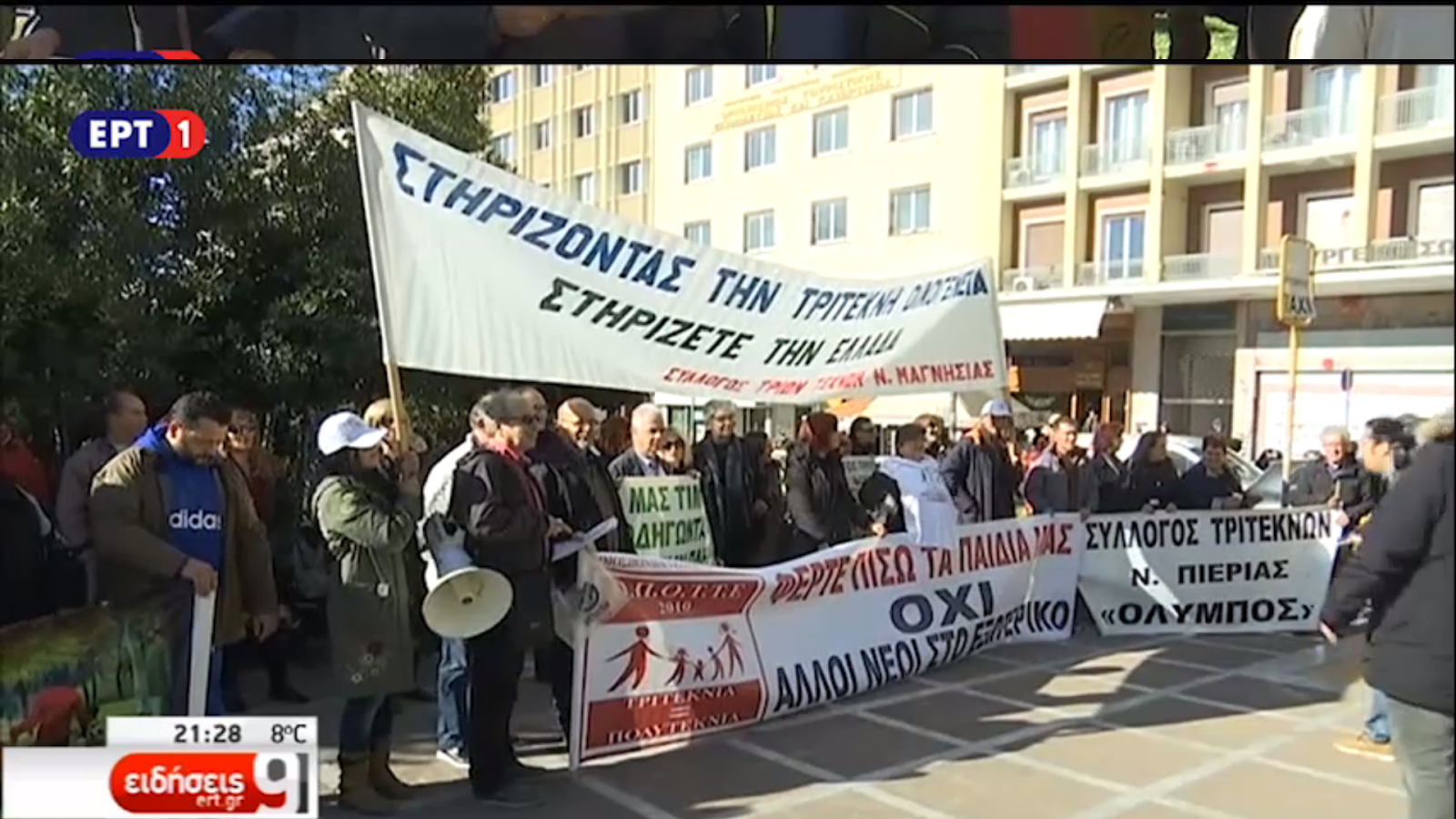 ΣΥΛΛΟΓΟΣ ΤΡΙΤΕΚΝΩΝ Ν ΠΙΕΡΙΑΣ "ΟΛΥΜΠΟΣ": 2017