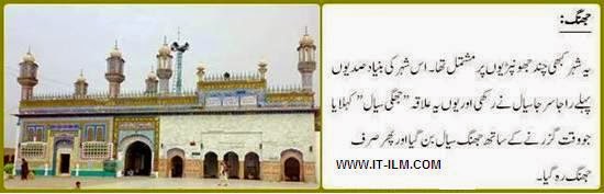 It Ilm Com News Entertainment Tips Health Tips Islamic it-ilm-com-news-entertainment-tips-health-tips-islamic
