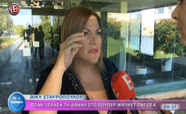 ΓΙΑ ΤΟΝ ΠΕΟΝΤΑ ΚΑΒΑΛΑ: ΠΑΣΙΓΝΩΣΤΗ ΗΘΟΠΟΙΟΣ ΞΕΧΑΣΕ ΤΗΝ ΚΟΡΗ ΤΗΣ ΣΕ ...