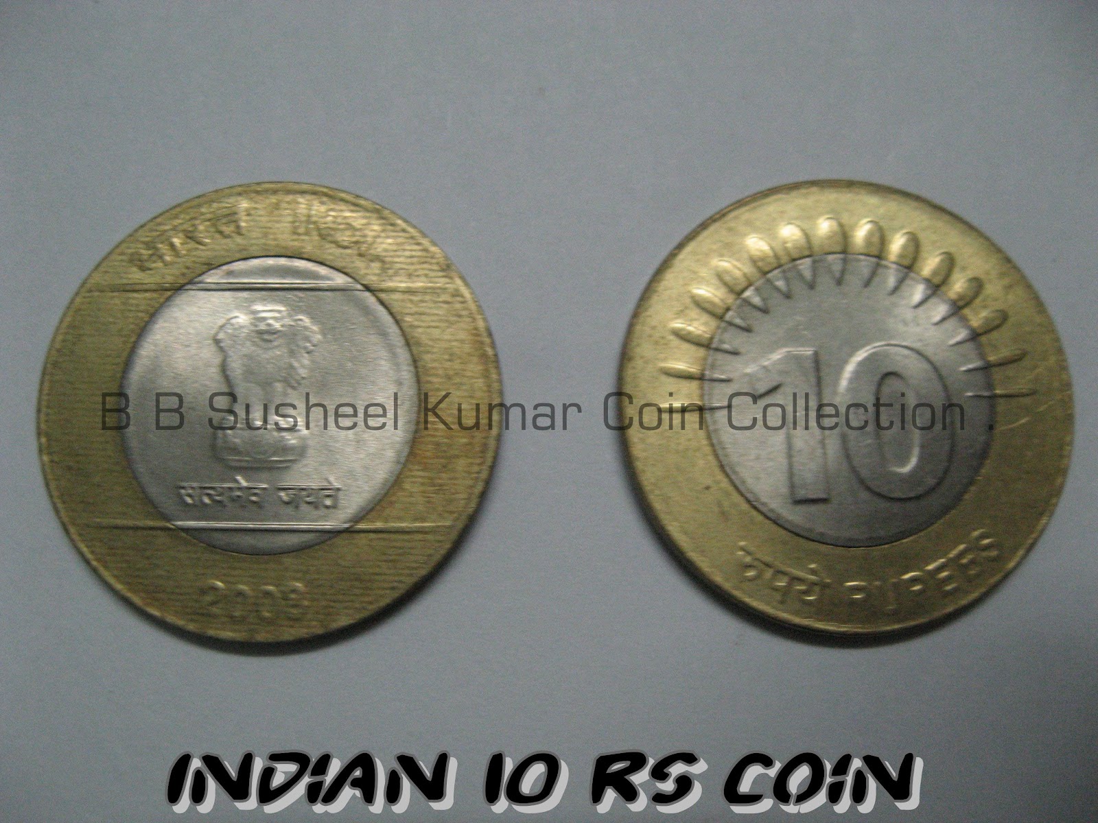 B B Susheel Kumar Coin Collection: India 10Rs Coin