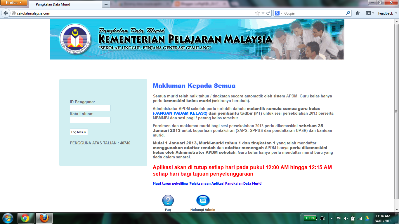 LoNgK@i_2U (*_*): Aplikasi Pangkalan Data Murid (Tahun 2013)