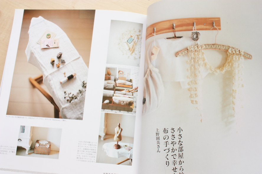 gini helie's blog: i love zakka