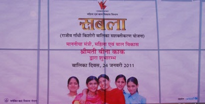 Sabla Scheme ~ Rajasthan GK | Current Affairs 2023