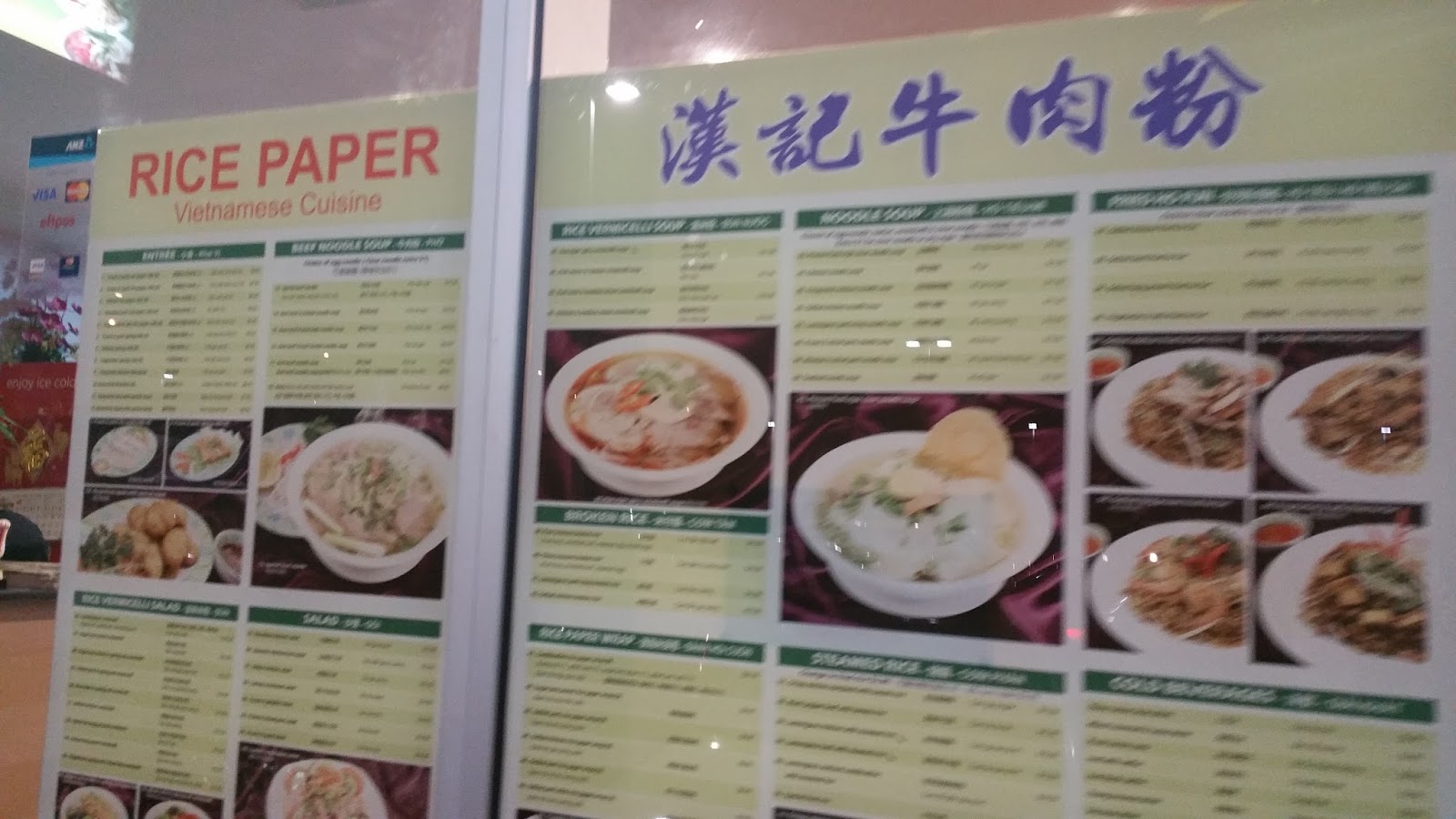 Espresso & Matcha: Rice Paper - Eight Mile Plains