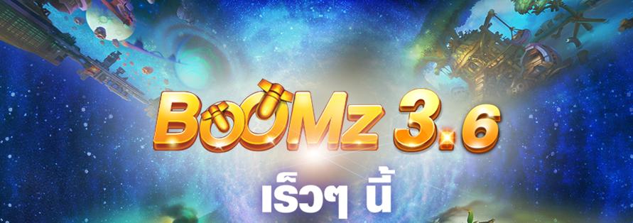 Boomz thai ---: Boomz แพทใหม่ 3.6