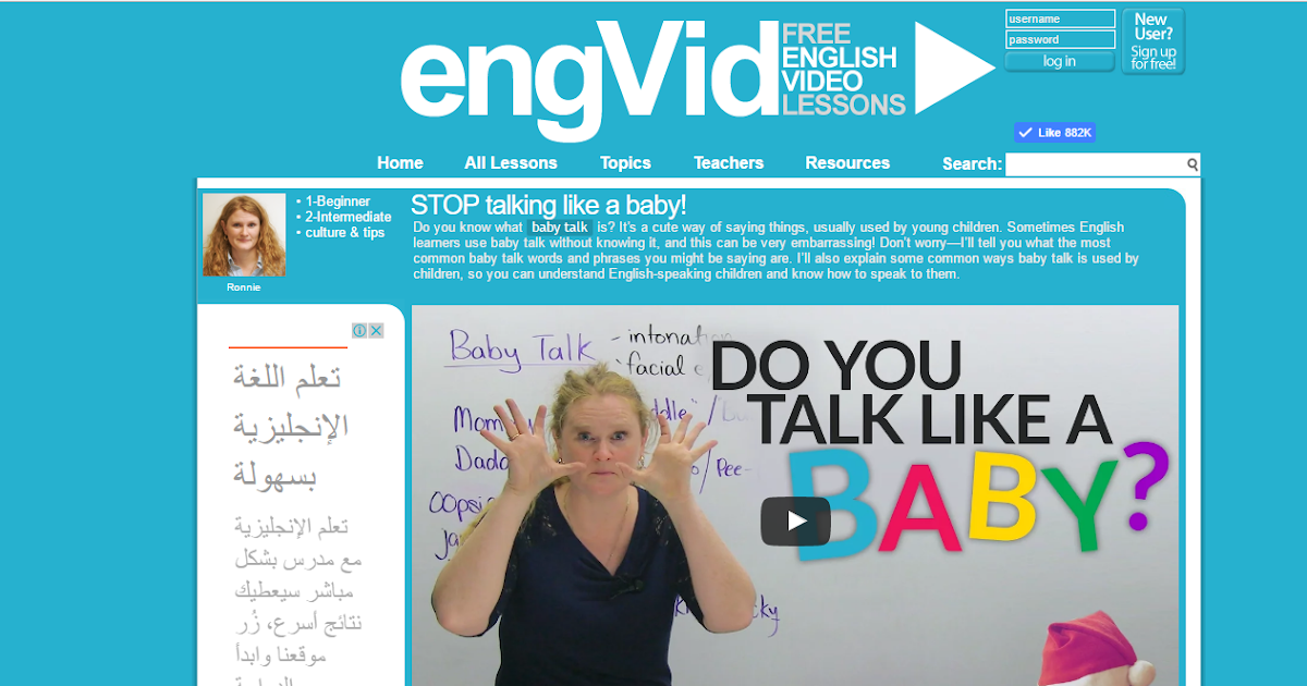أفضل موقع لتعليم اللغة الإنجليزية اون لاين (مناسب للمبتدئين) موقع engVid