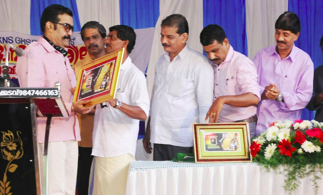 GHSS PILICODE: August 2016