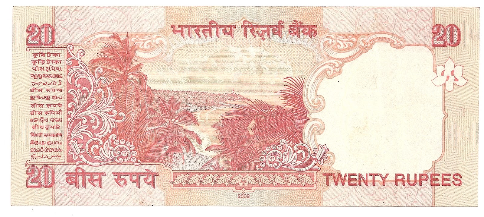 coins and more: Did you know series(8) ; Twenty (20) Rupee Notes ...