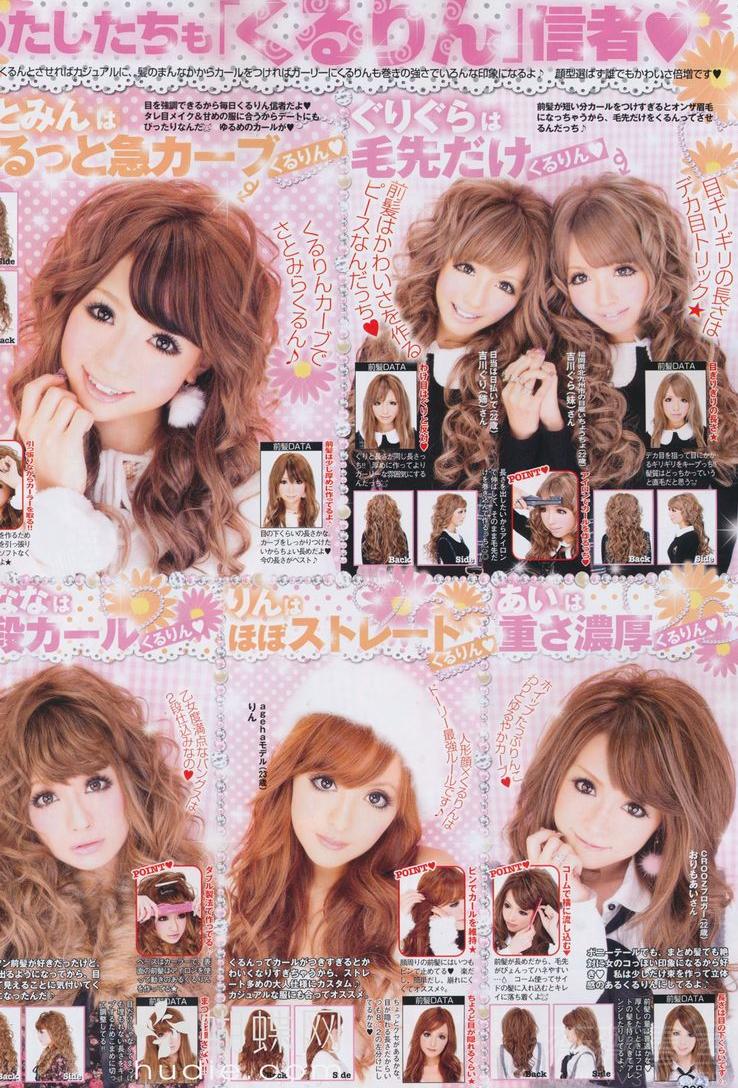 Ichigoshortcake: Ageha Mag Scan Issue Feb 2011 *Pic Heavy*