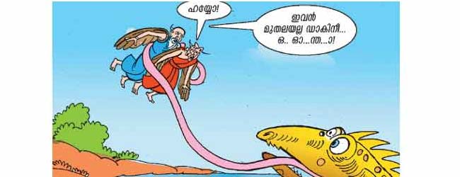 MAYAVI STORIES: MAYAVI STORY 07