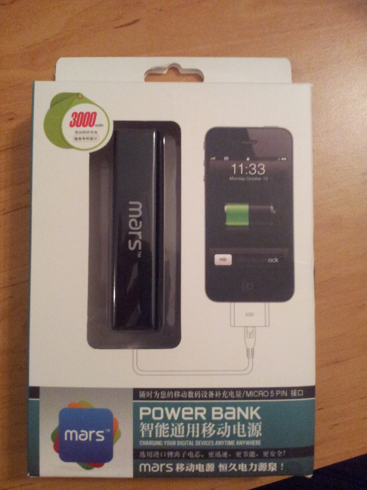 Application Development: Mars power bank 3000 mAh review