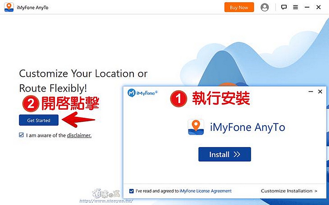 iMyFone AnyTo 隨意更換 iPhone、iPad 的地理位置，付費軟體限時免費一個月