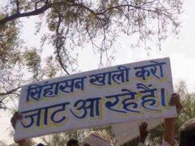 JAAT the symbel of power: jaat history