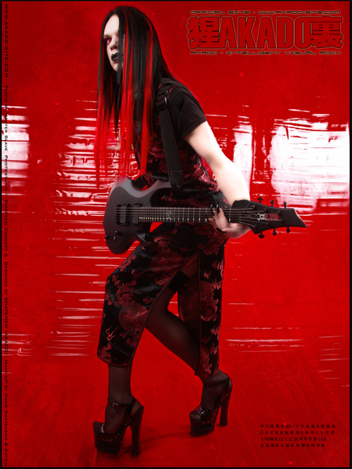 AKADO Brazil Oficial