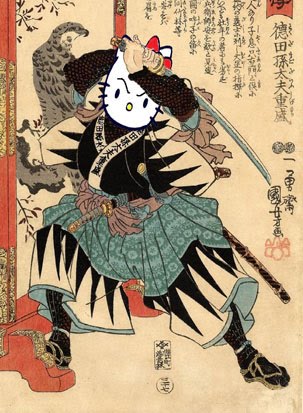 Japan Regional Hello Kitty: The 47 Ronin: Kitty Goes Commando