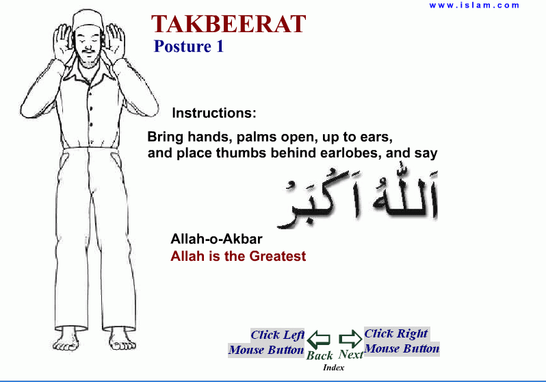 Namaz (prayer) lesson. | Tajweed ul Quran