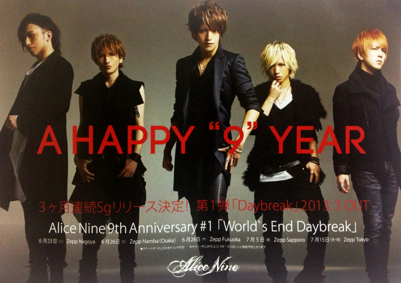 小龍女の Fan Girl 世界: Alice Nine: New Tour 『Alice Nine 9th Anniversary ♯1 ...