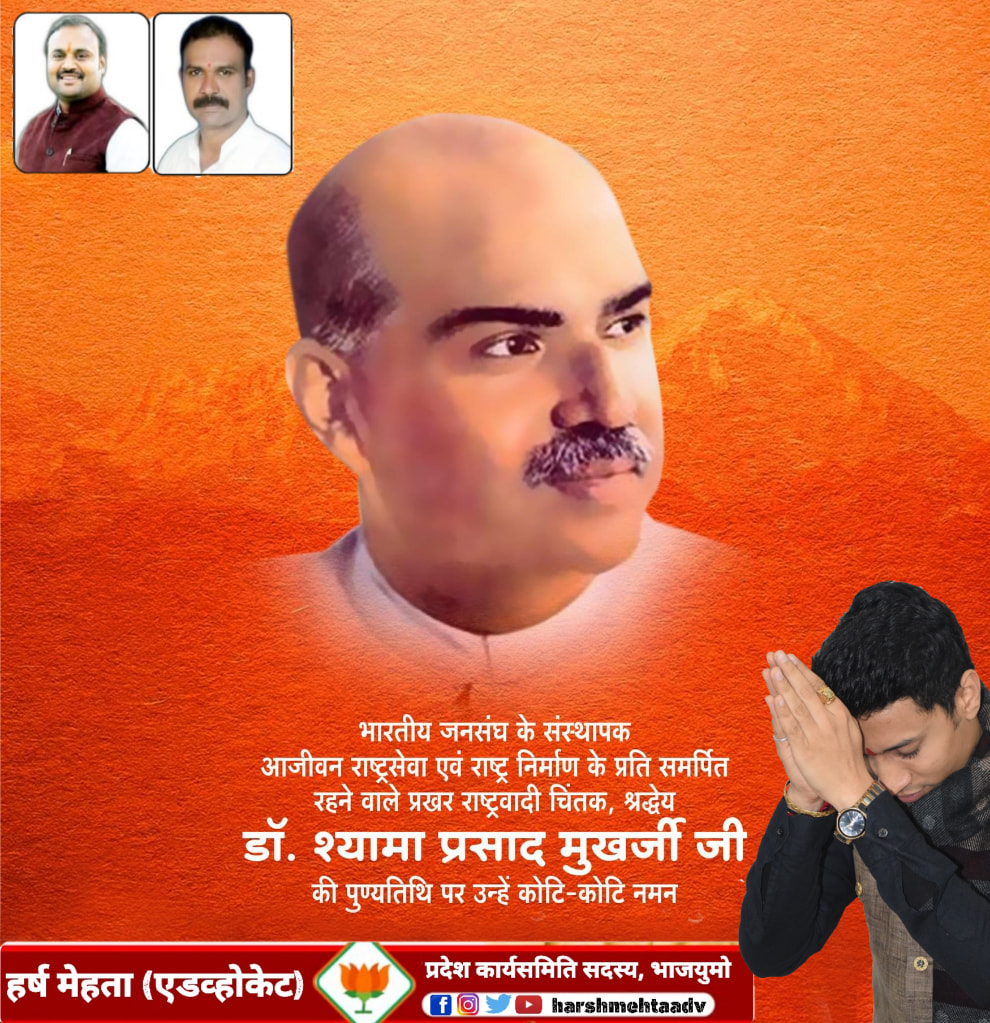 Harsh Mehta official Website.