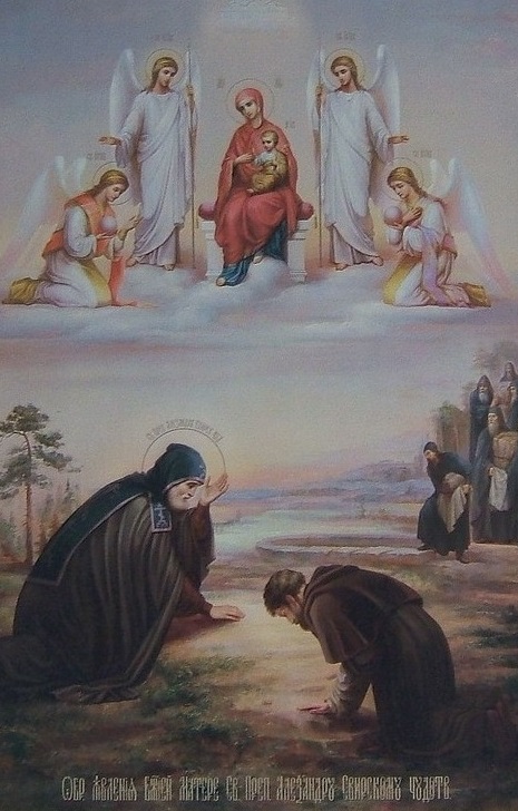 ORTHODOX CHRISTIANITY THEN AND NOW: Saint Alexander of Svir (+ 1533)