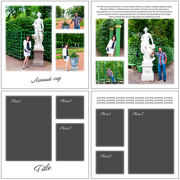 New Photobook Templates Set 9 - 20% Off (4 formats)