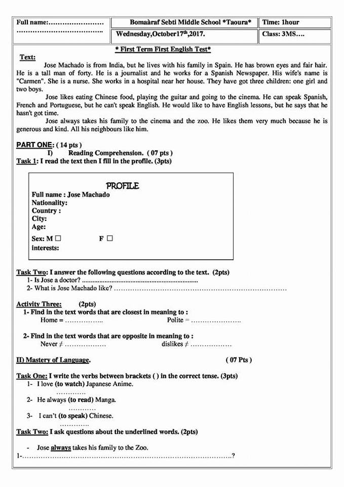 First Term Test english 3 ms
