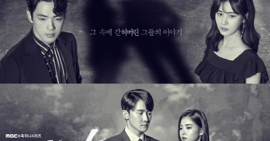 시간 / Time (2018) Episode 5 Recap Part 1