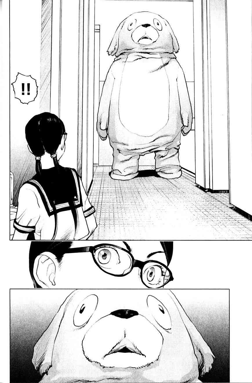 Hot Manga Seishokuki - Chapter 1 | My Comics Manga