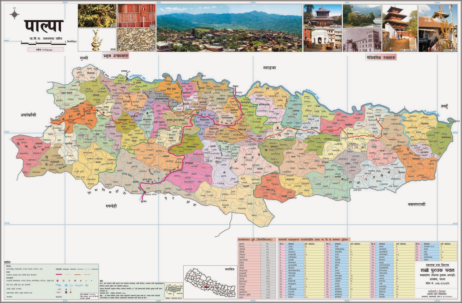 About Palpa - Web Designer, SEO Specialist in Nepal, Saroj Bhattarai ...