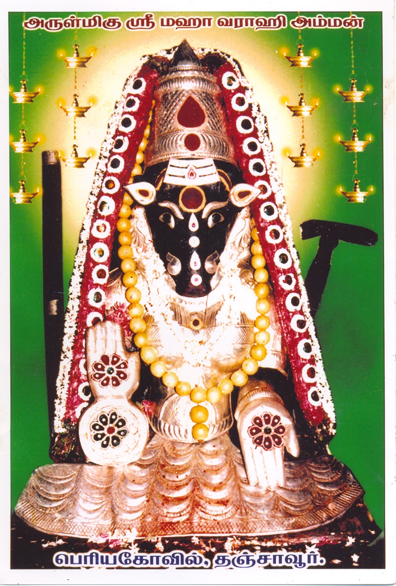 Free Wallpapers 4 U: Thirumal