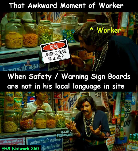Safety awareness memes created by Vinistal Lucas - Vinistal A HSE ...