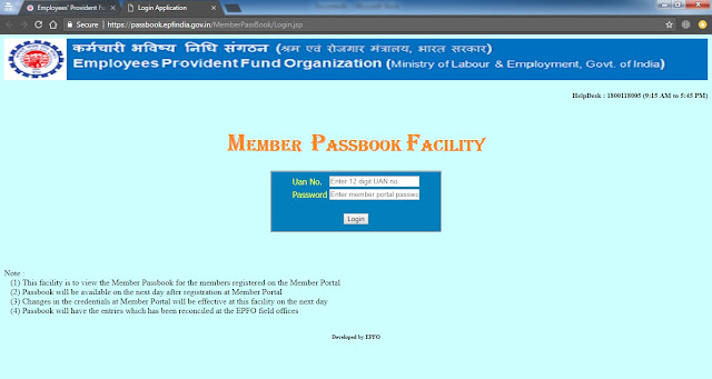 Common People Helping Hand: All Queries Related to Employees' Provident ...
