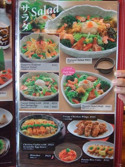 ERICJAZ FOODIES: WATAMI JAPANESE CASUAL RESTAURANT