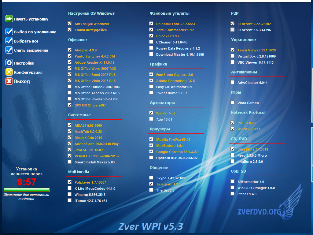 Zver Windows 8.1 Pro x64 v2018.4 [Ru] - Windows